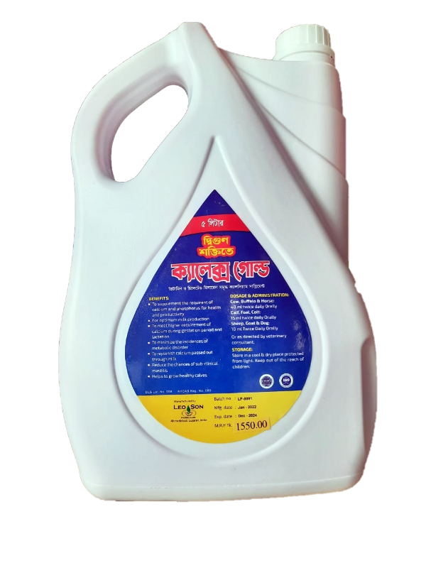 CalX Gold Solution (5 Liter) | Calcium Supplement for Cattle ...