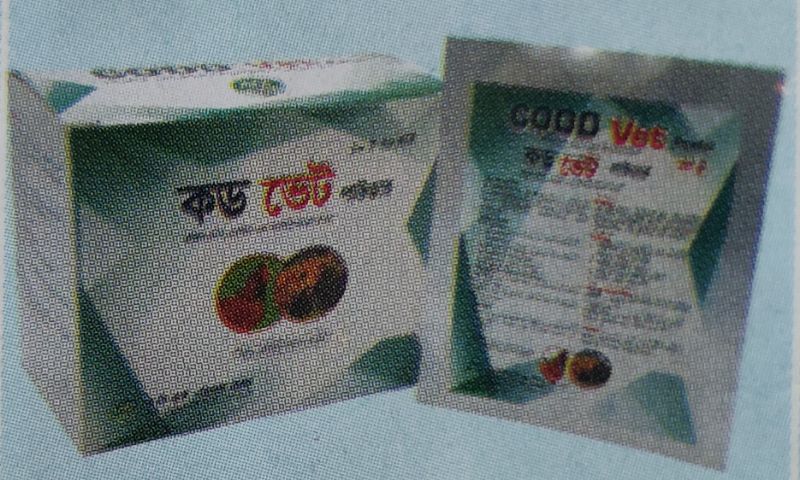 CODD Vet Powder 20g | Intestinal Health & Immunity Booster for Poultry ...