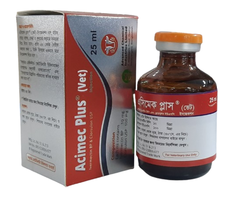 Acimec Plus Vet Inj 25ml | Broad-Spectrum Anthelmintic Injection for ...