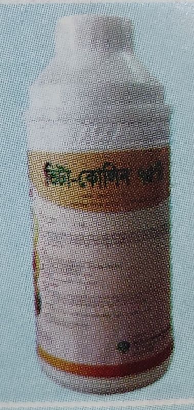 Vita-Choline 75% (500 ml)-AgroMukam