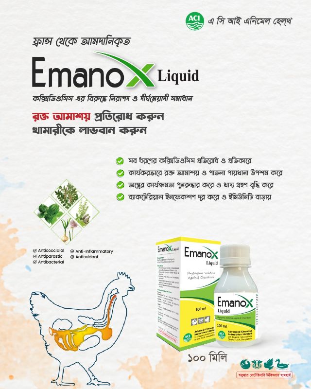 "Emanox Liquid 100 ml – Effective Anticoccidial for Poultry | Agromukam ...