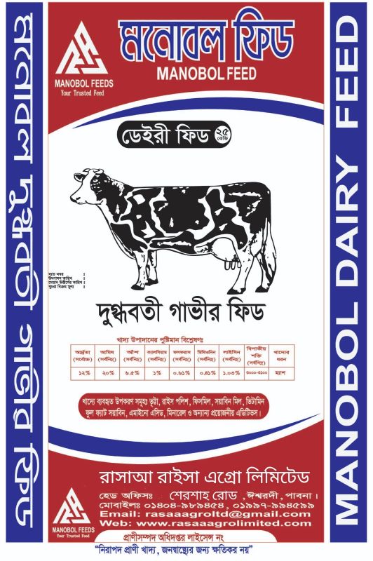 Cattle Dairy Feed. Regular (25 kg)-AgroMukam