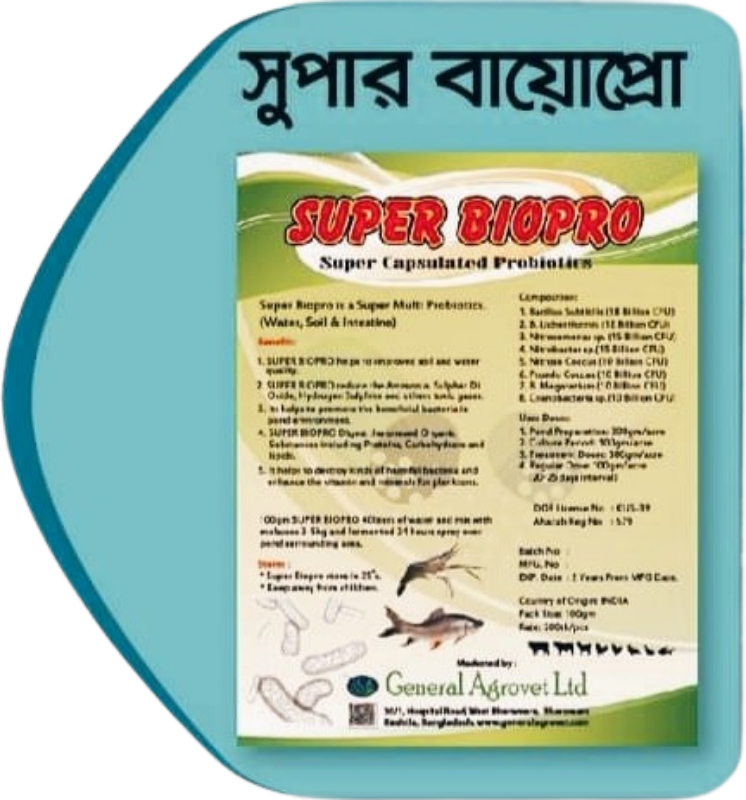 Super BioPro (100gm)-AgroMukam