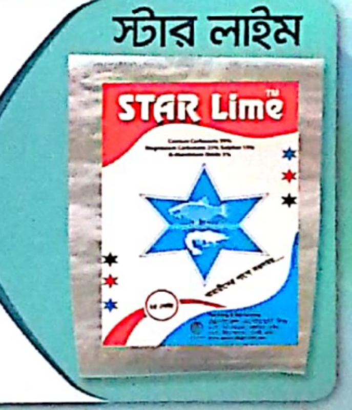 Star-Lime (25Kg Bag): Boost Your Pond's Health & Beauty-AgroMukam