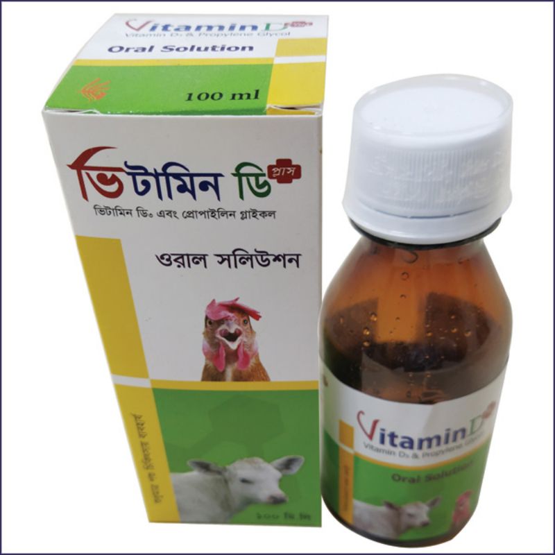 Vitamin D Plus 100 ml-AgroMukam