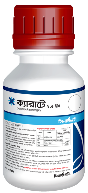 Karate 2.5 EC -50 ml: The Ultimate Insect Killer for Bangladesh-AgroMukam