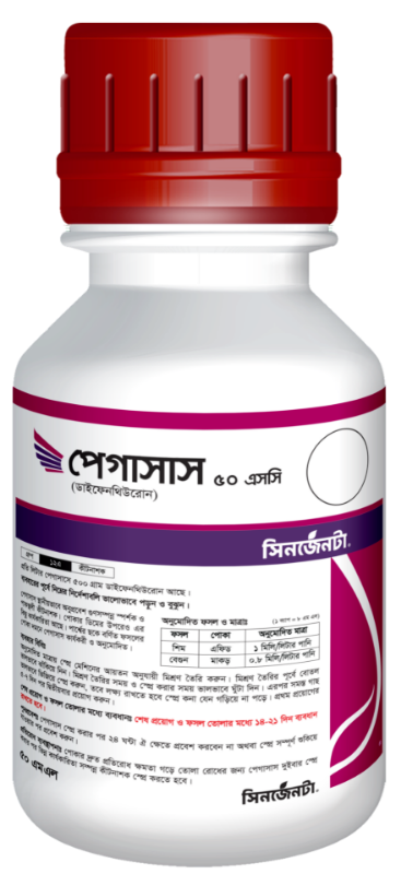 Pegasus - 50ml - A Powerful Insecticide for Garden and Home-AgroMukam