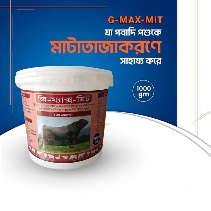 G-Max-Mit 1000gm: The Ultimate Feeding Solution for Cattle-AgroMukam