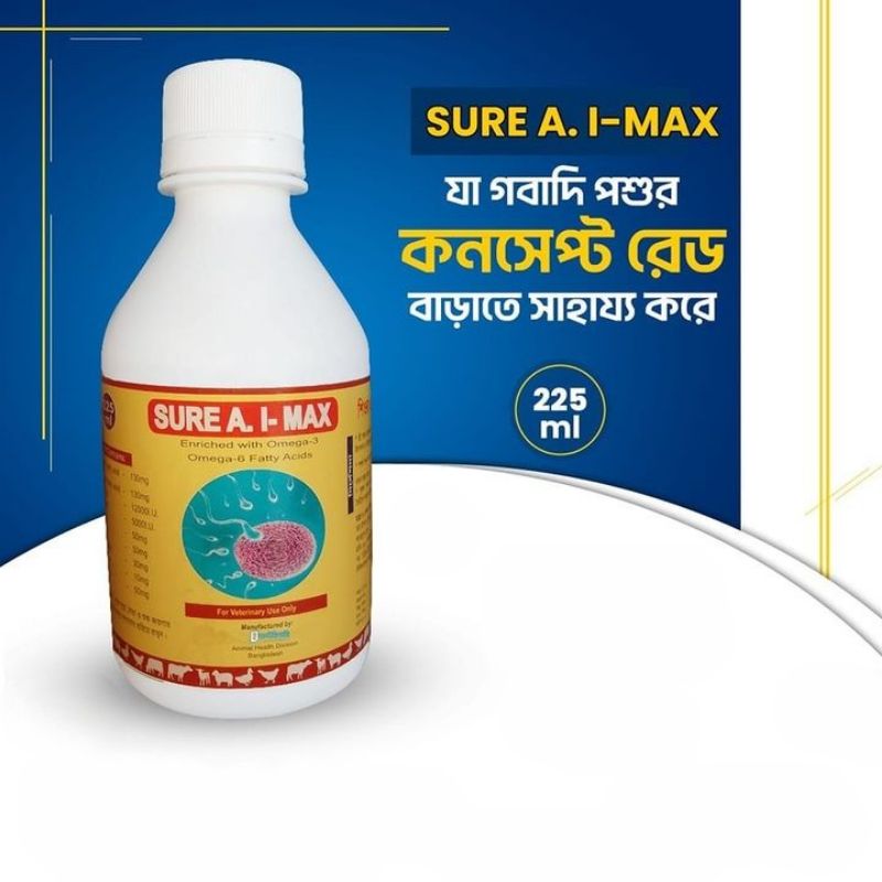 Sure A I Max 225ml: Empowering Cattle Conception in Bangladesh-AgroMukam