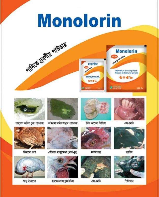 "Monolorin 10gm – Virus & Bacteria Control for Poultry & Cattle ...