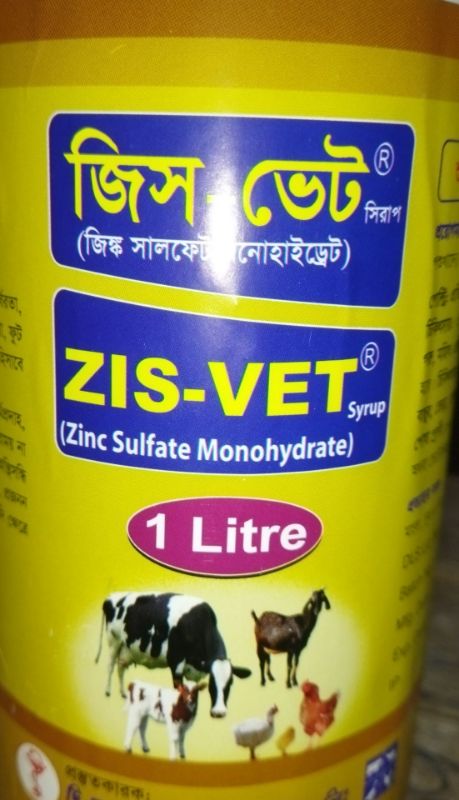 Zis Vet 1LT: The Ultimate Growth Promoter for Cattle-AgroMukam