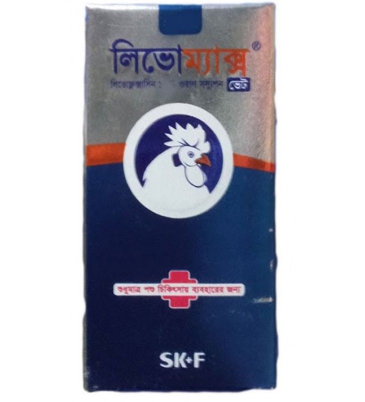 Best LevoMax® Vet Oral Solution for Poultry & Birds - 100ml-AgroMukam