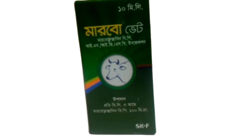 Marbo 10ml Inj: Boost Your Cattle's Health and Well-being-AgroMukam