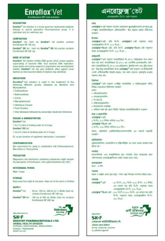 Enroflox DS (Vet) Solution - The ultimate defense for poultry against ...