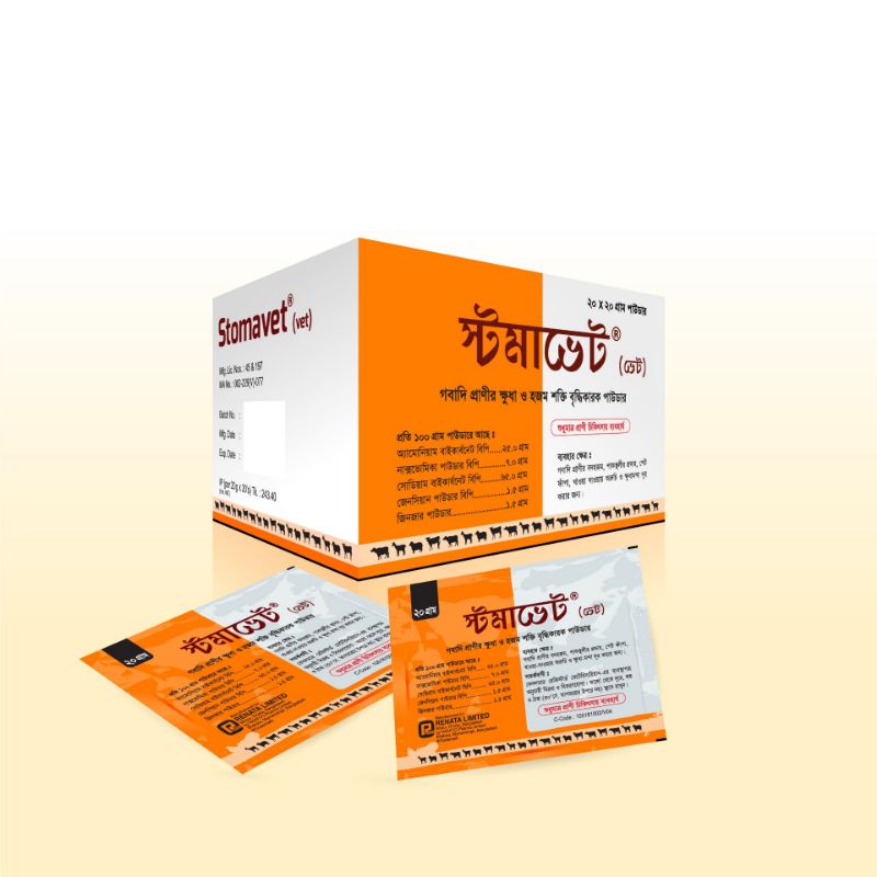 Stomavet Powder - 20g Sachet - A Powerful Solution for Ruminant Animals ...
