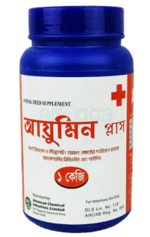 Ayumin Plus 1kg | Bone & Muscle Growth Supplement for Cattle & Fish ...