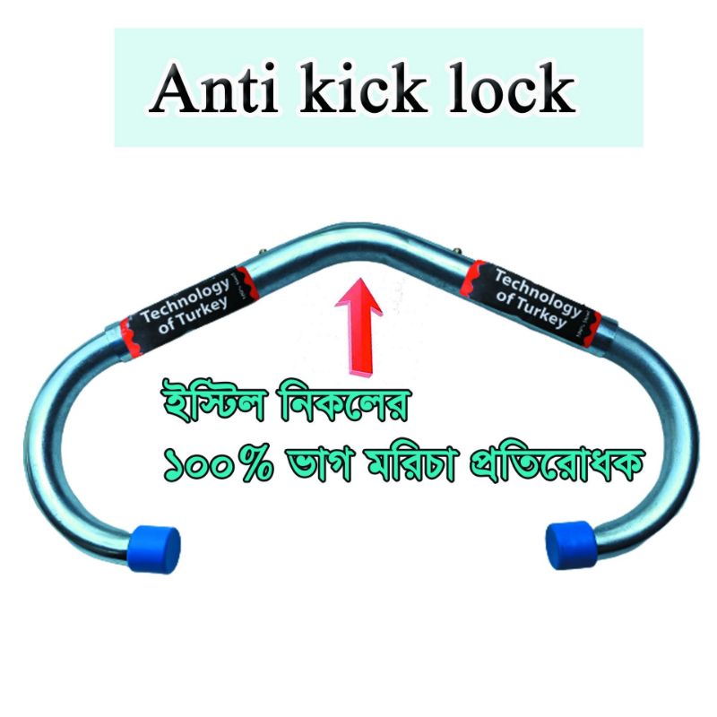 Best Anti-Kick Bar for Cattle in Bangladesh - Protect your Cow from ...