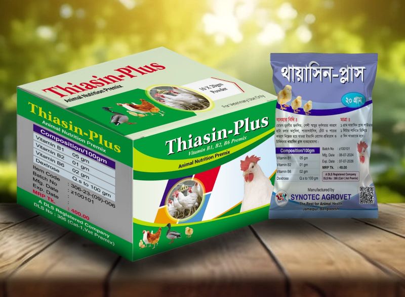 Thissin Plus 10x20 gm Box: A Stylish and Durable Poultry Supplement for Enhanced Performance ...