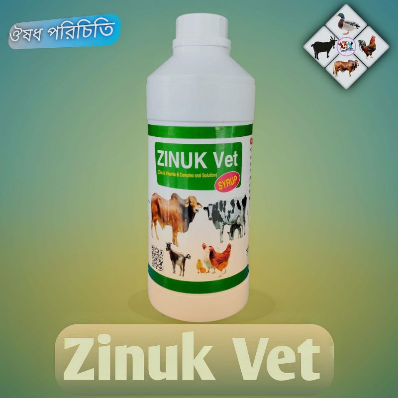 Zinuk Vet (Zinc B) 3 Liter - Stylish & Durable Cattle Supplement for Enhanced Growth-AgroMukam