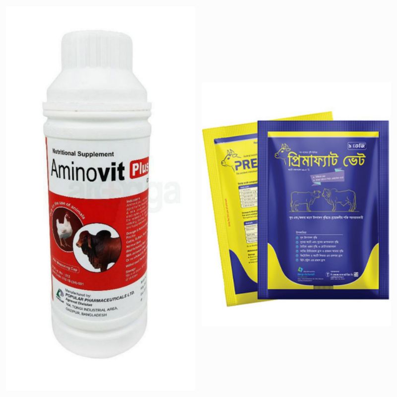 Amino Vet Plus 1L + PremaFat 1kg - Boost Cattle Growth & Health-AgroMukam