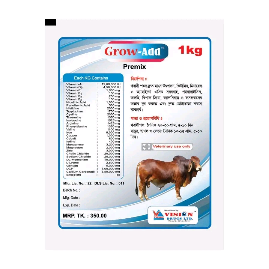 Grow Add 1 kg - The Ultimate Cattle Growth Solution-AgroMukam
