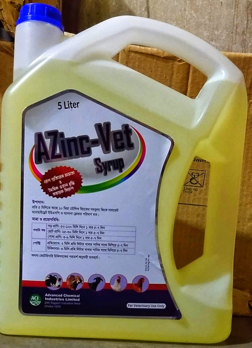 Boost Growth & Fertility in Poultry & Cattle with Azinc-Vet 5 Liter-AgroMukam