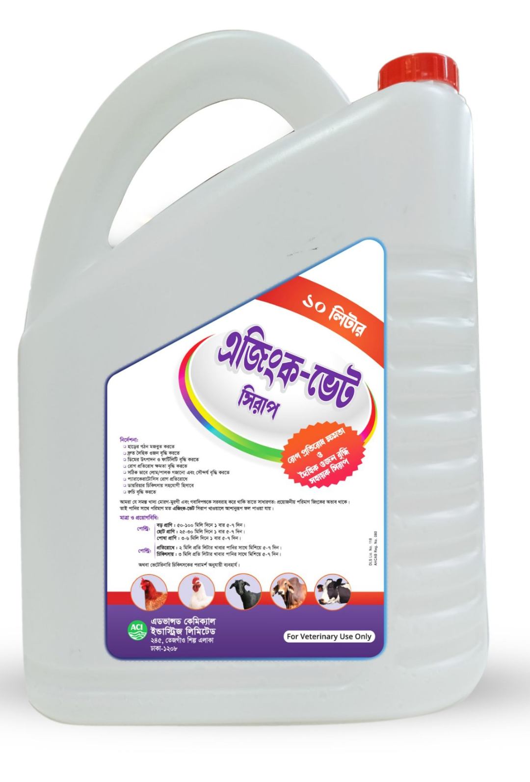 A Zinc Vet 10 L - Stylish & Durable Cattle Supplement for Bangladesh-AgroMukam