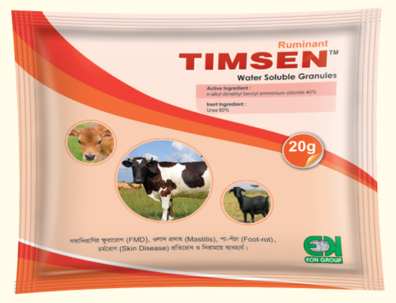 TIMSEN Granular 20gm - Cattle Health & Disease Solution-AgroMukam