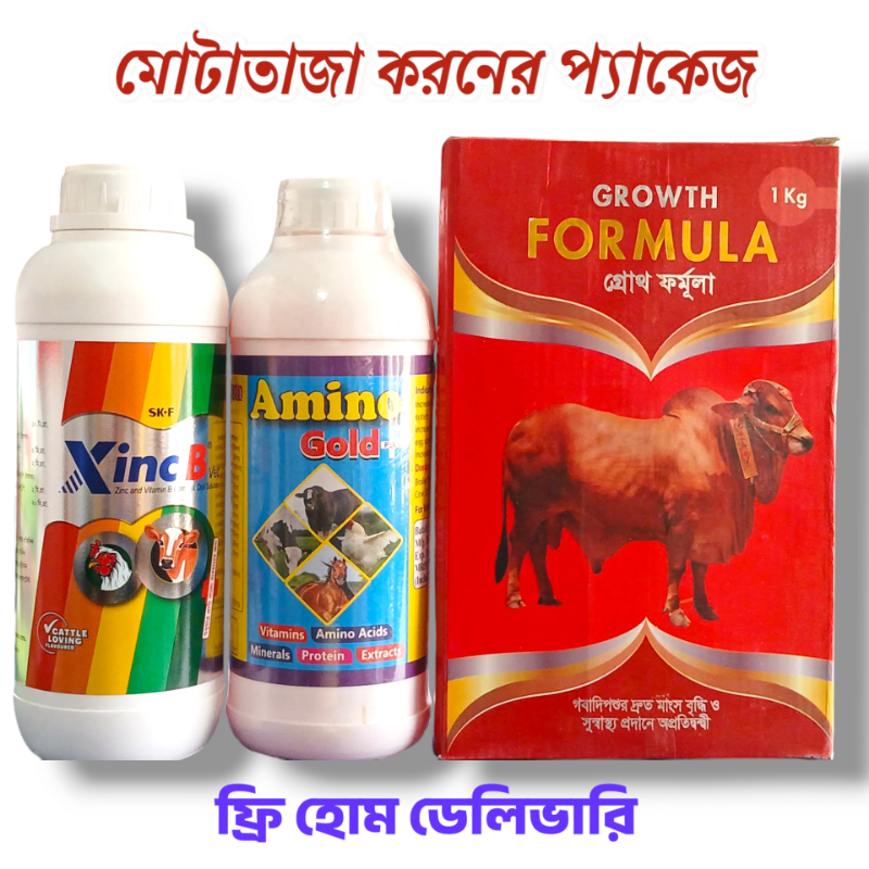 AVIMIX 1L: Stylish & Durable Growth Promoter for Cattle & Poultry-AgroMukam