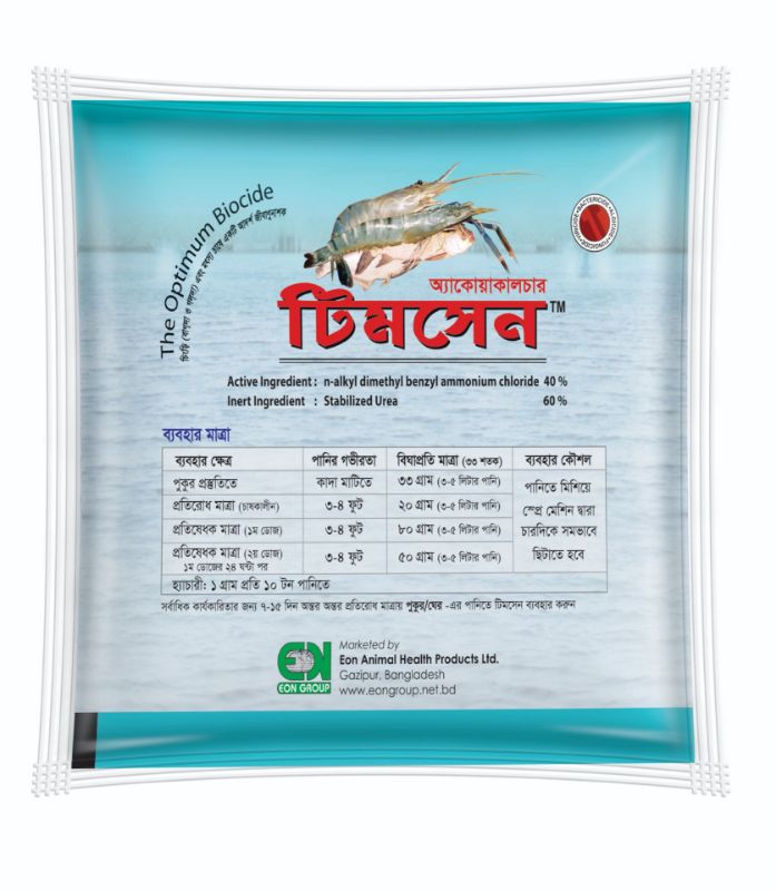 Timsen Aquaculture 20 gm: The Ultimate Disinfectant for Fish & Shrimp ...
