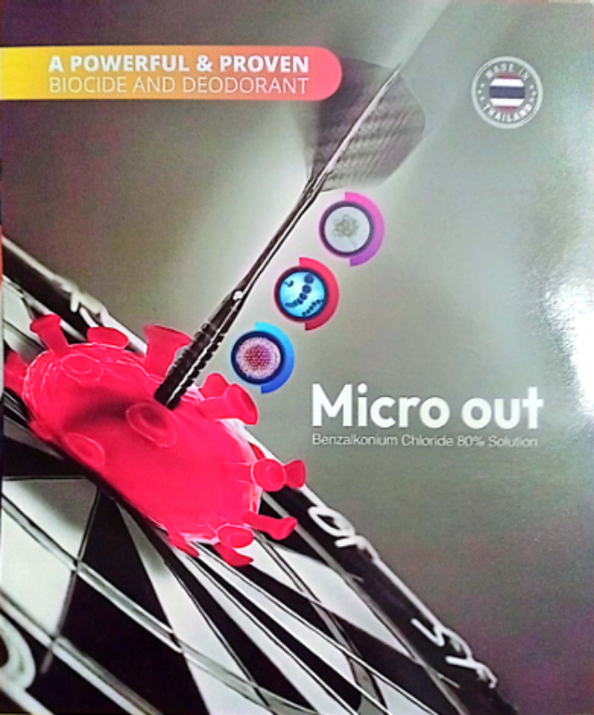 Micro Out - Powerful Biocide & Deodorant for Aquaculture - Bangladesh-AgroMukam