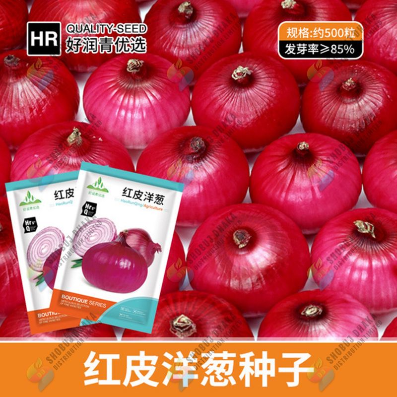 Giant Red Onion Seeds: Grow a Greener Future in Bangladesh-AgroMukam